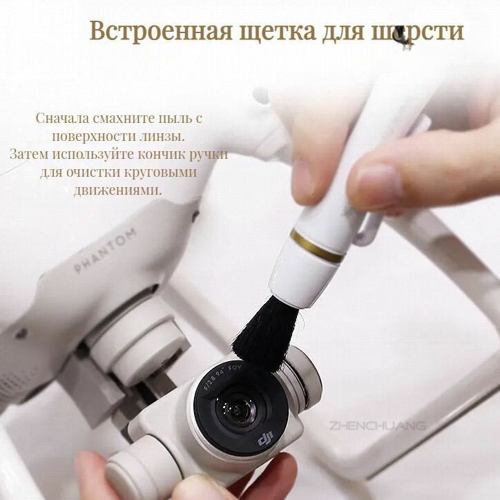 Карандаш для оптики Lenspen NLP-1-W, Ручка для очистки экрана объектива зеркальной камеры