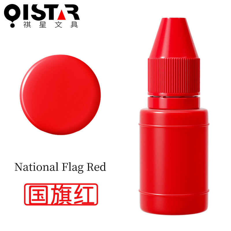 Масло для печати Qixing, оранжевое, светочувствительное, для ландшафтной цветовой гаммы