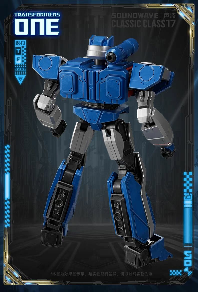 Трансформеры игрушки Blokees Classic Class Transformers Soundwave 12.5cm — фото 1