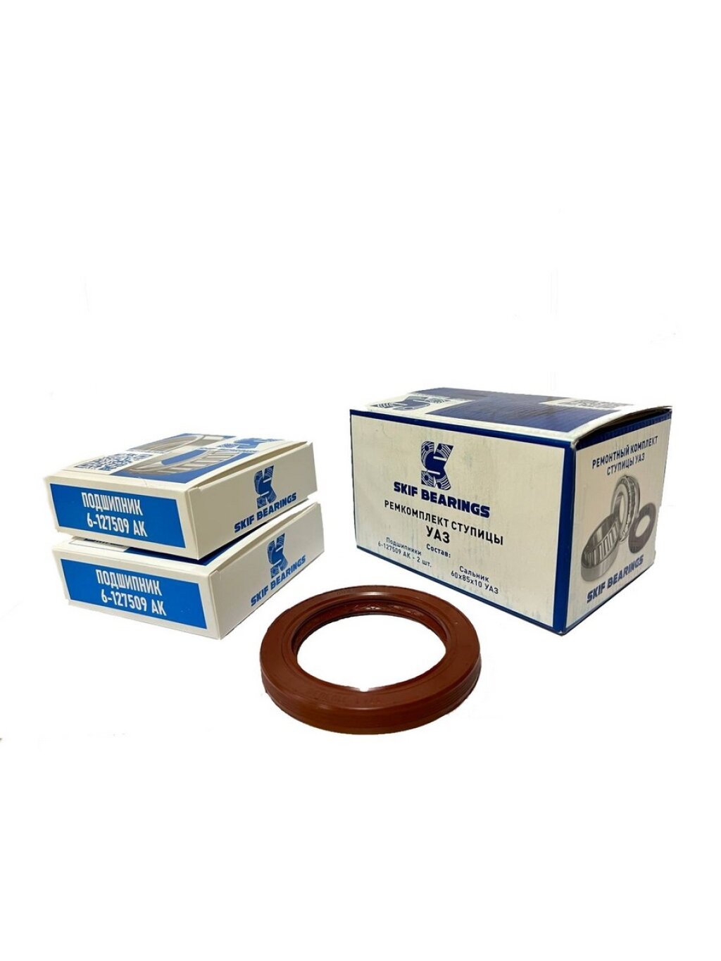 Ремкомплект для а/м УАЗ 3151,3160 передней и задней ступицы (подшипники+сальник) "SKIF"