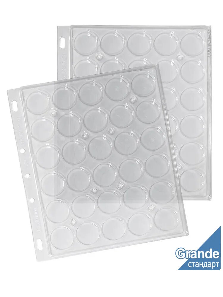 Листы encap30/31 в альбом GRANDE на 30 монет в капсулах. Упаковка (2 шт.). Leuchtturm, #343212