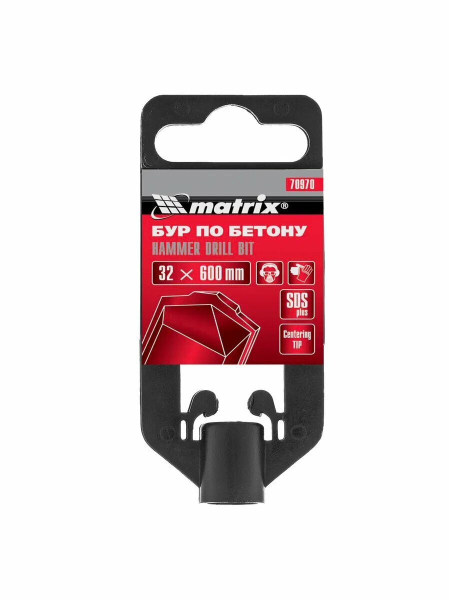 Бур по бетону, 32 x 600 мм, SDS Plus, MATRIX, 70970
