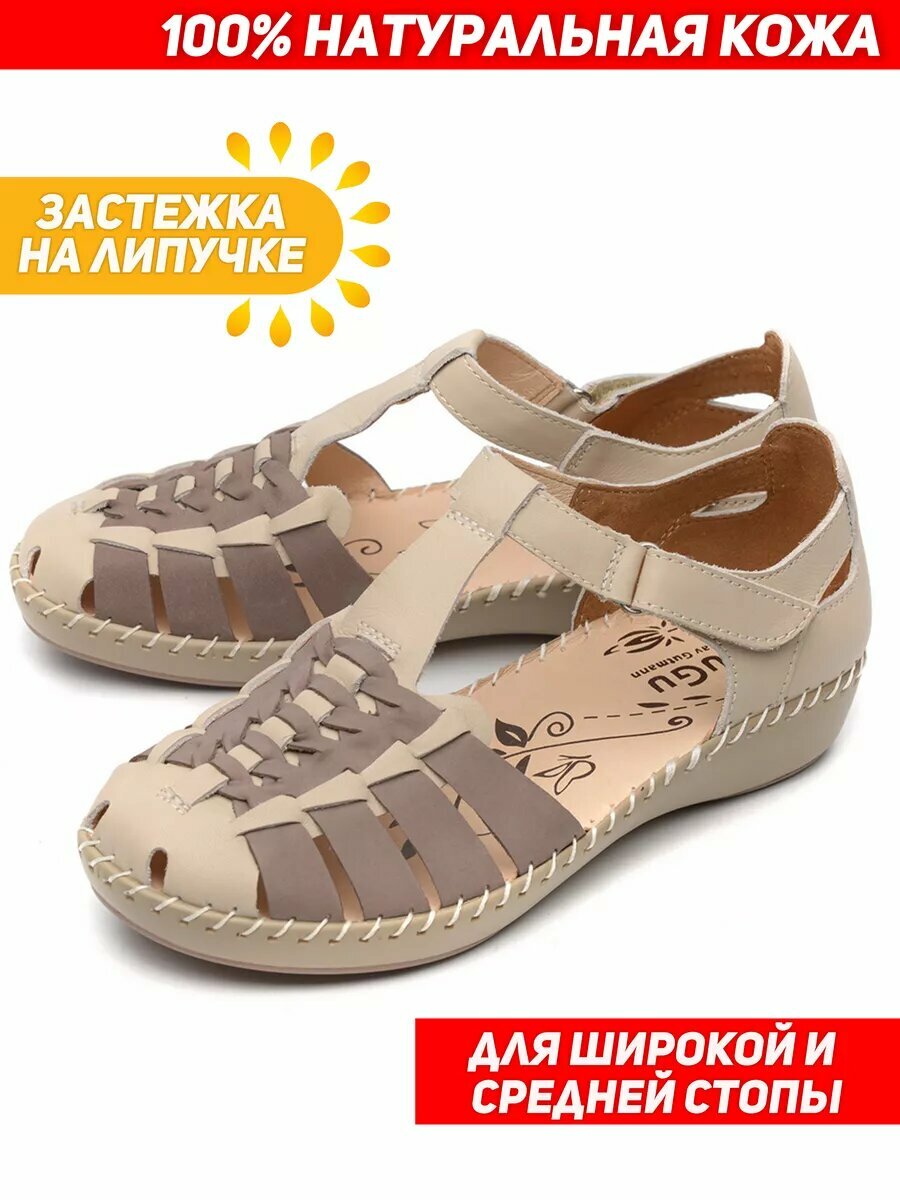 Босоножки Натуральная кожа