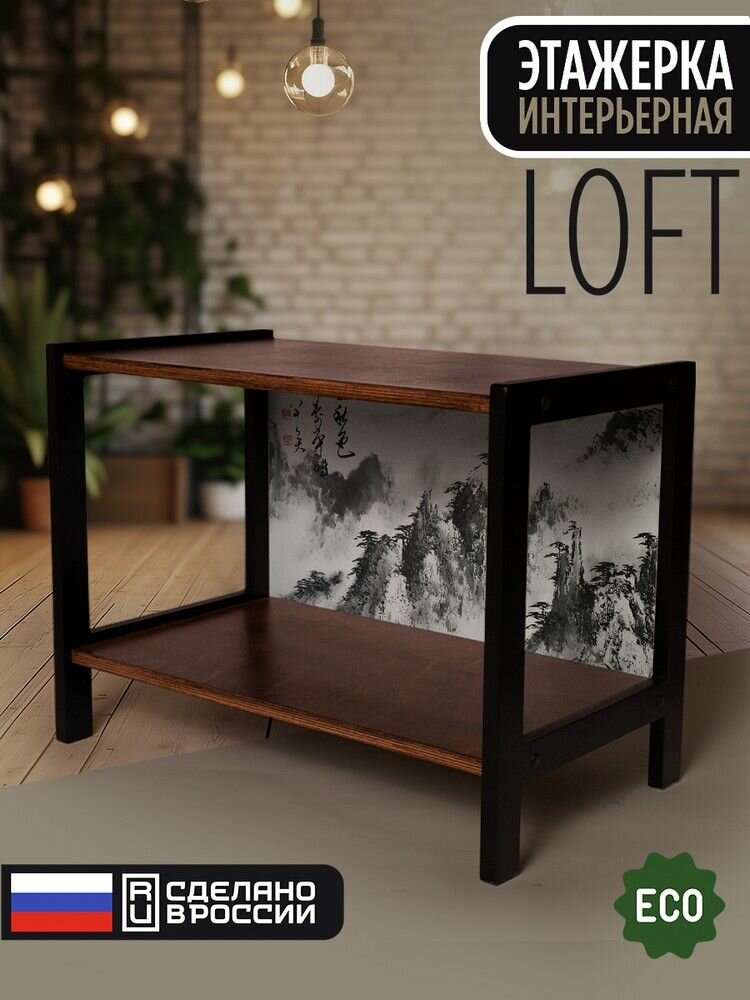 Тумба (этажерка, стеллаж, полка) с принтом "эстетика Китайская живопись (тушь, бамбук, искусство, Восток, Азия) - 52505169"