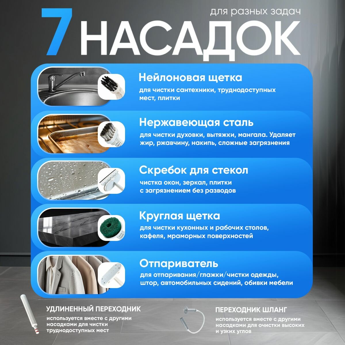 Паровая швабра — фото 1