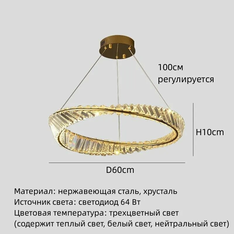 KNOW EASY-Люстра, LED, 64 Вт — фото 1