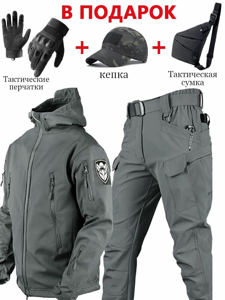 Демисезонный тактический костюм Softshell, мужской тактическая униформа/Военная спецодежда