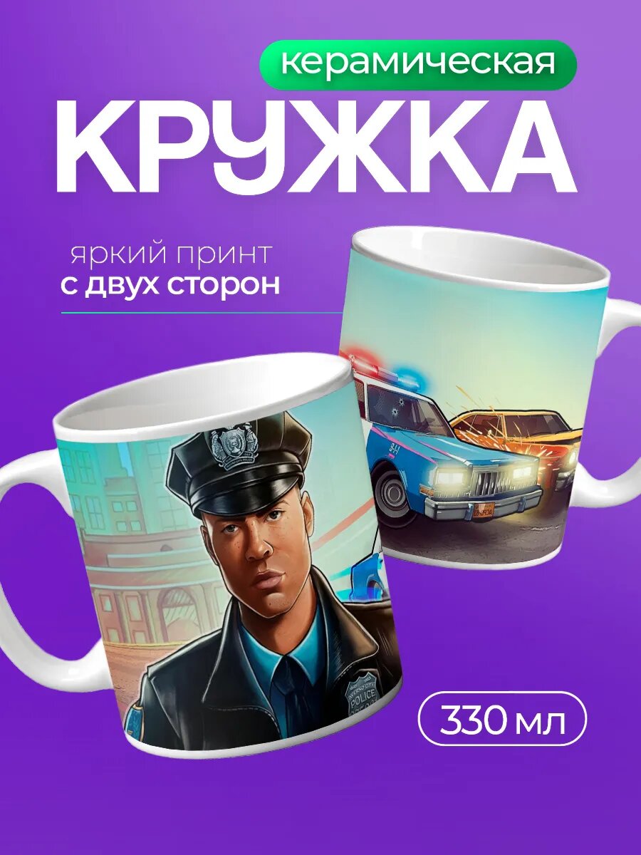 Кружка керамическая PNP NARD, 330 мл, с цветным принтом Игра The Precinct