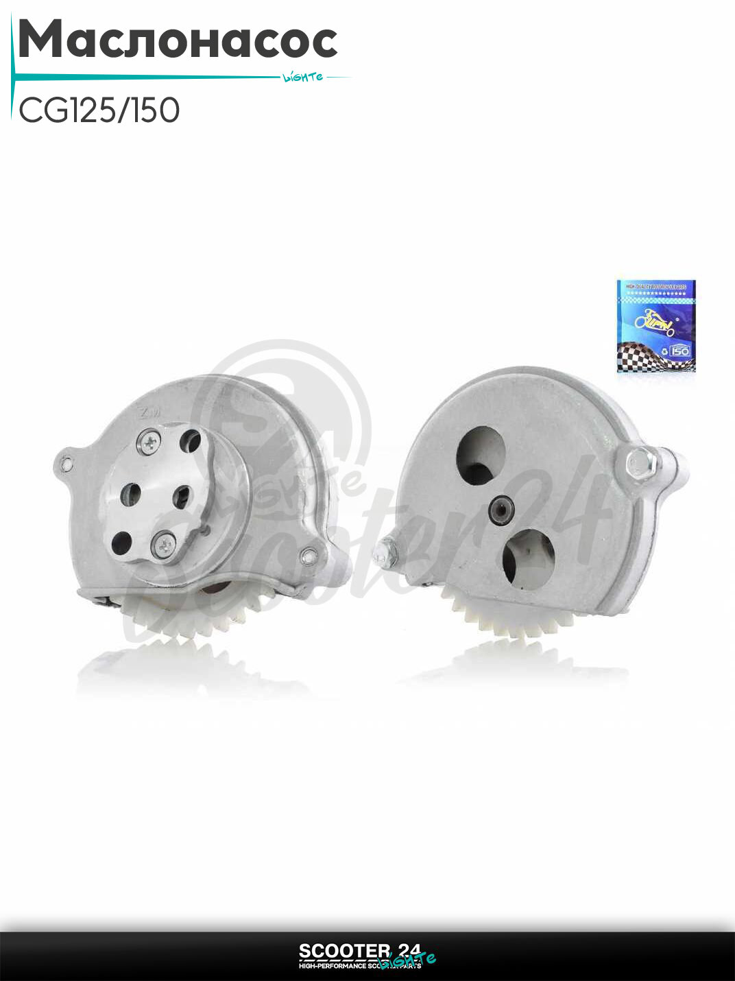 Маслонасос на китайский скутер и мопед CG125/150 "LIPAI"