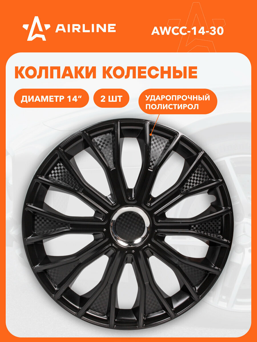 Колпаки на колеса 14 " Черный глянец комплект "Волтек" 2 шт AIRLINE AWCC-14-30