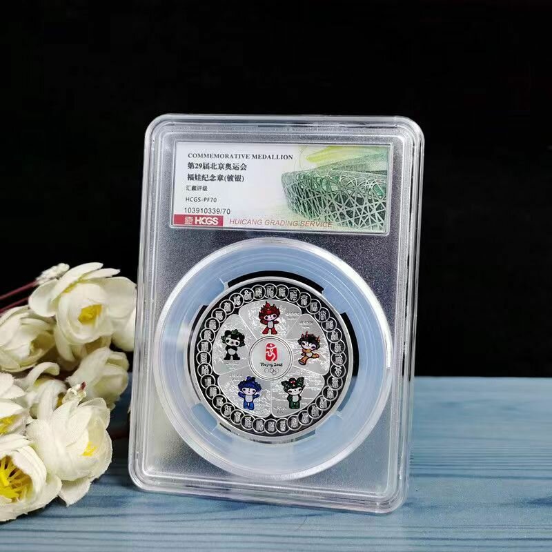 Пекинские Олимпийские игры 2008 года Медали Fuwa с серебряным напылением, градированные и инкапсулированные