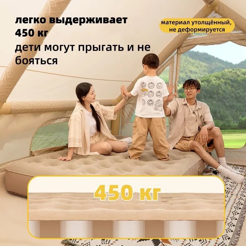 Матрас надувной 200х180 см