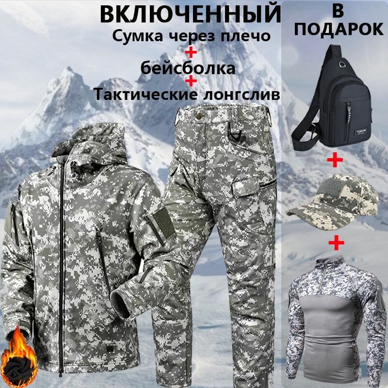 Мужской тактический костюм, Soft shell костюм из акульей кожи, Одежда для охоты и рыбалки/Флисовый