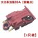Переключатель 30A 250V для чайников