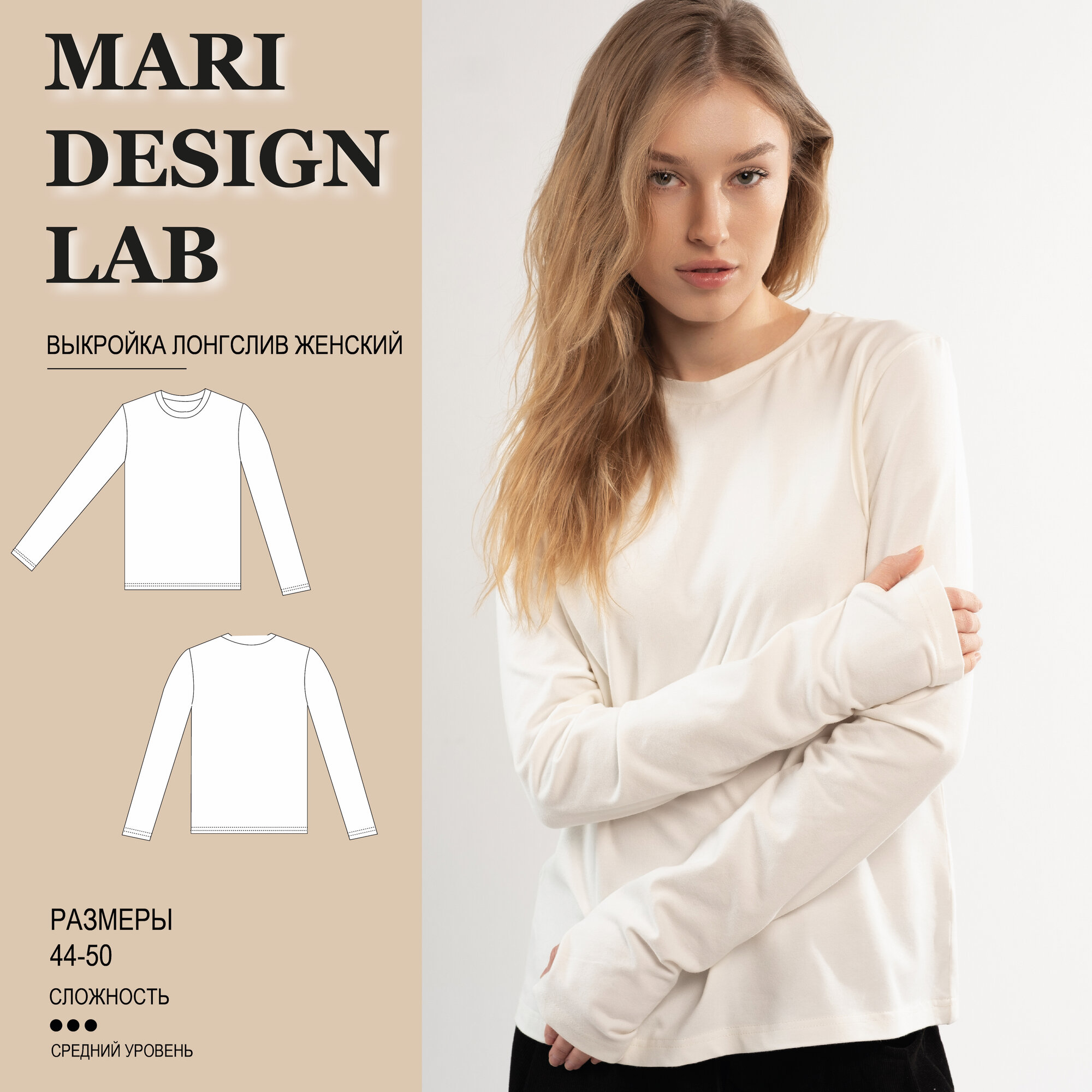 Выкройка для шитья - бумажная, женский лонгслив, размер - M, 150х91см