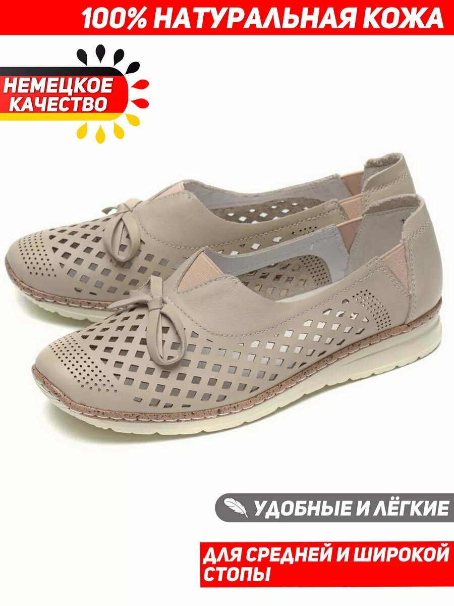 Туфли натуральная кожа 