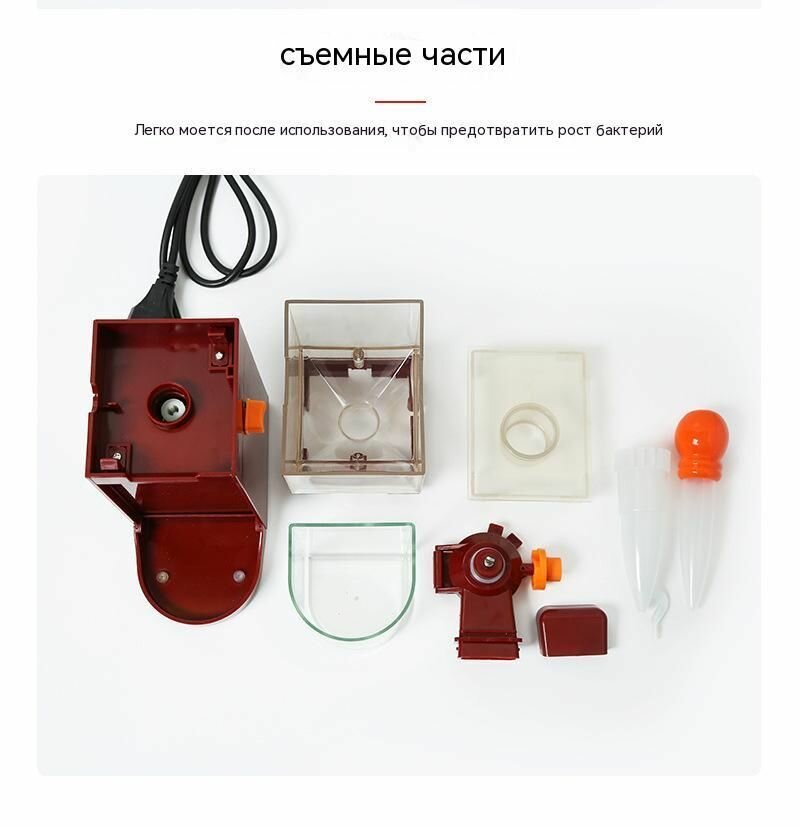 Кухонная машина