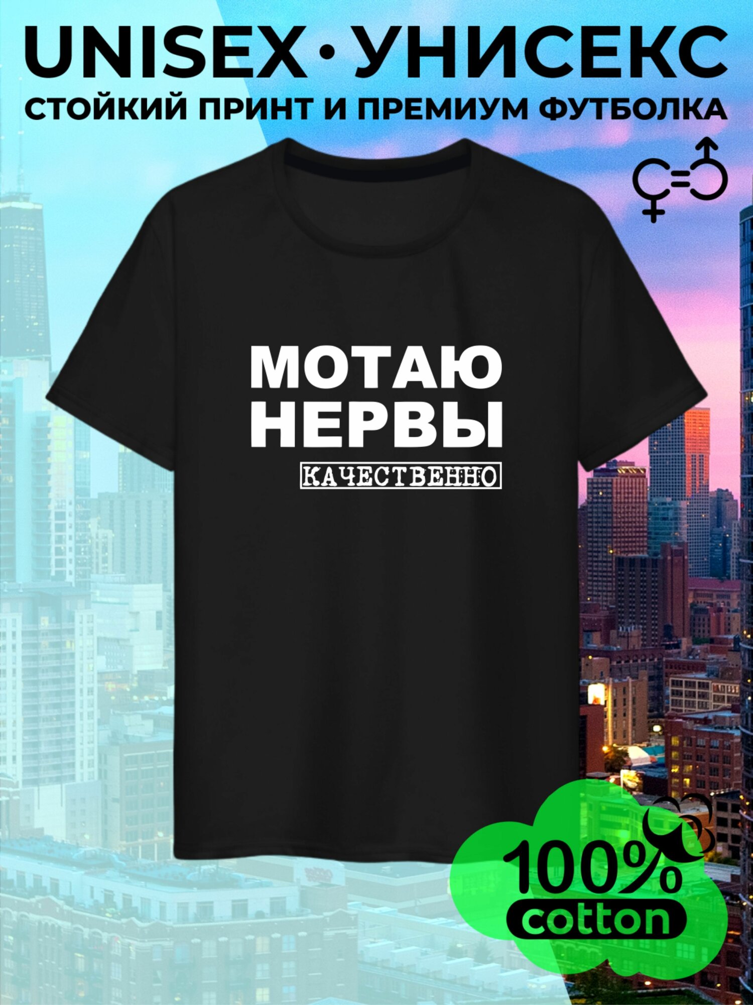 Футболка спортивная