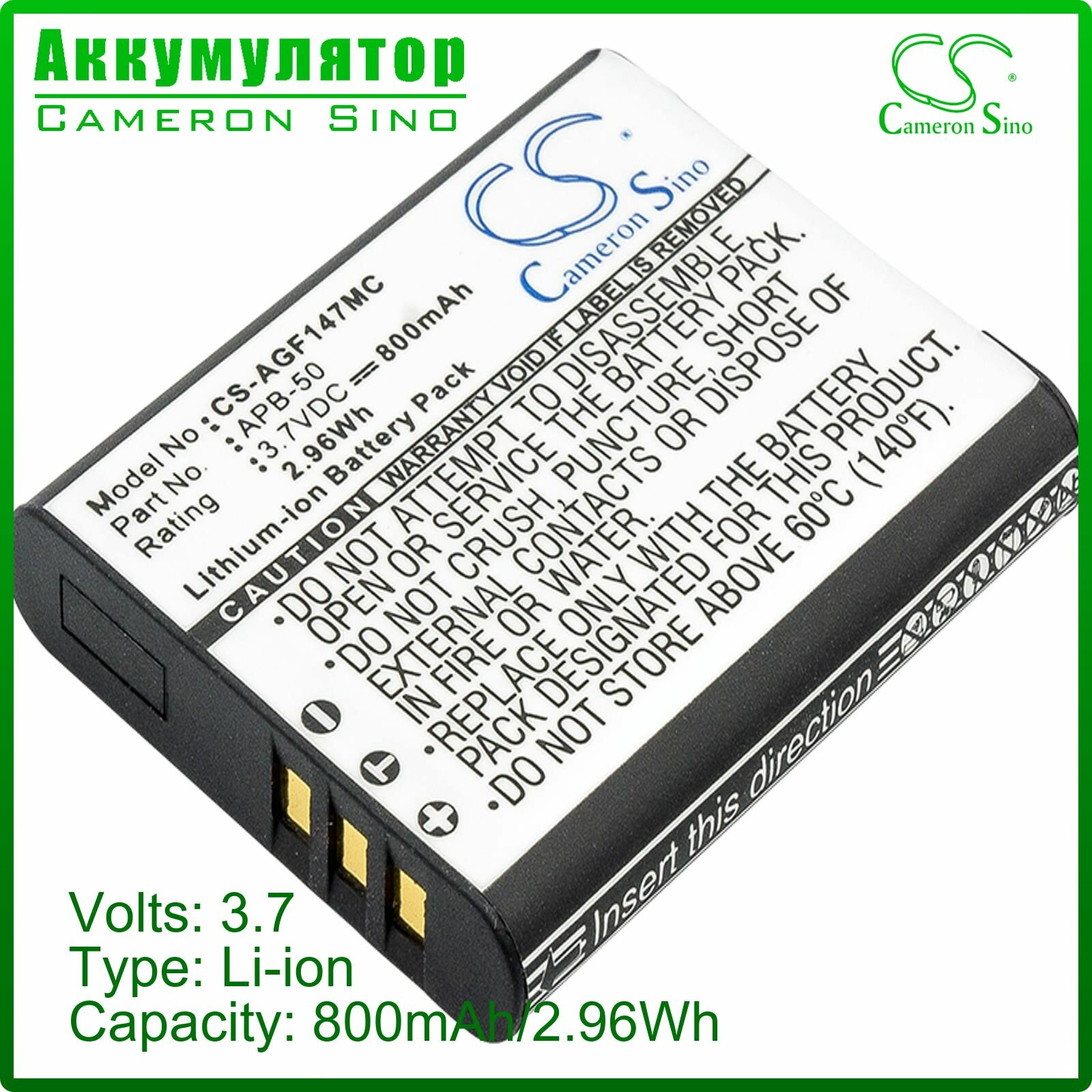 CS-AGF147MC Категория Камера батарея Подходит для бренда Агфа Подходит модель Optima 147 800mAh/2.96WhmAh 3.7V