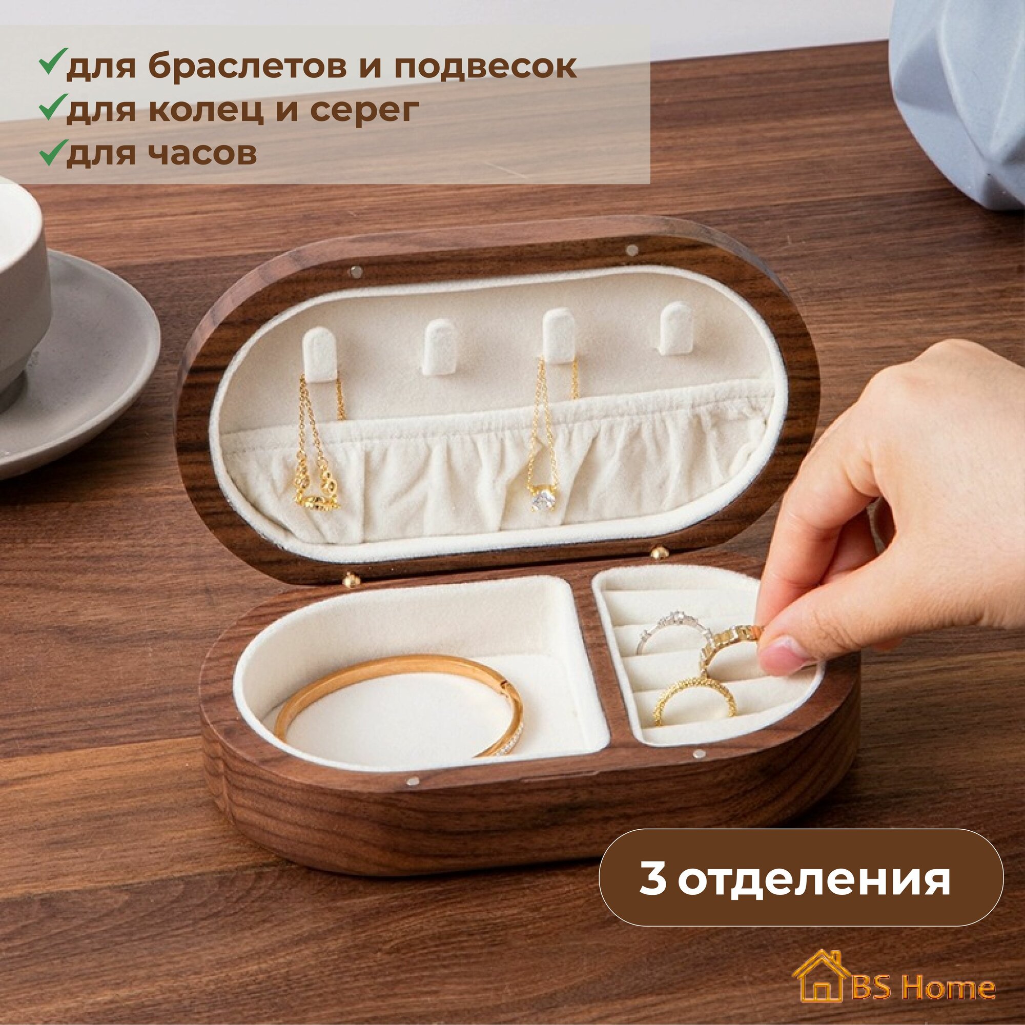 Шкатулка — фото 1