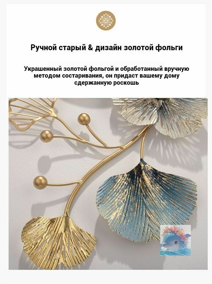 Настенные часы — фото 1
