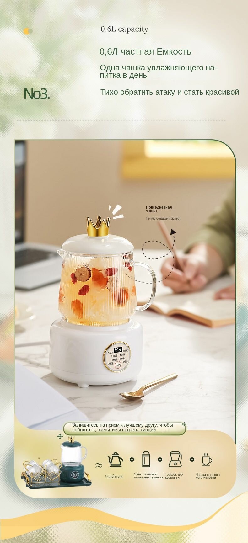 Smart health pot, бытовой, многофункциональный, 600 мл