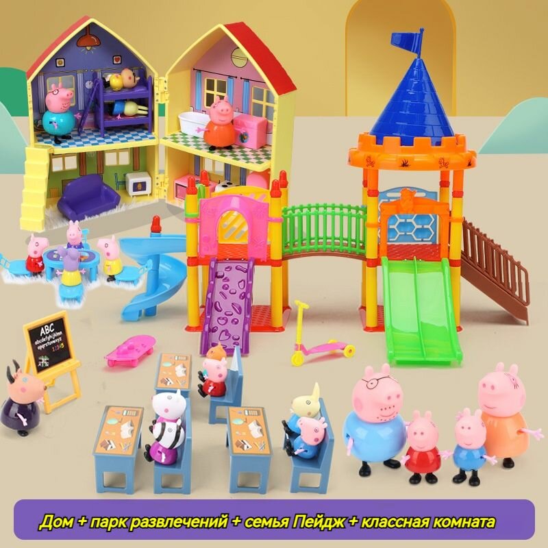 Peppa pig Поросёнок Пейдж игрушечный, подарочный набор на день рождения -enj