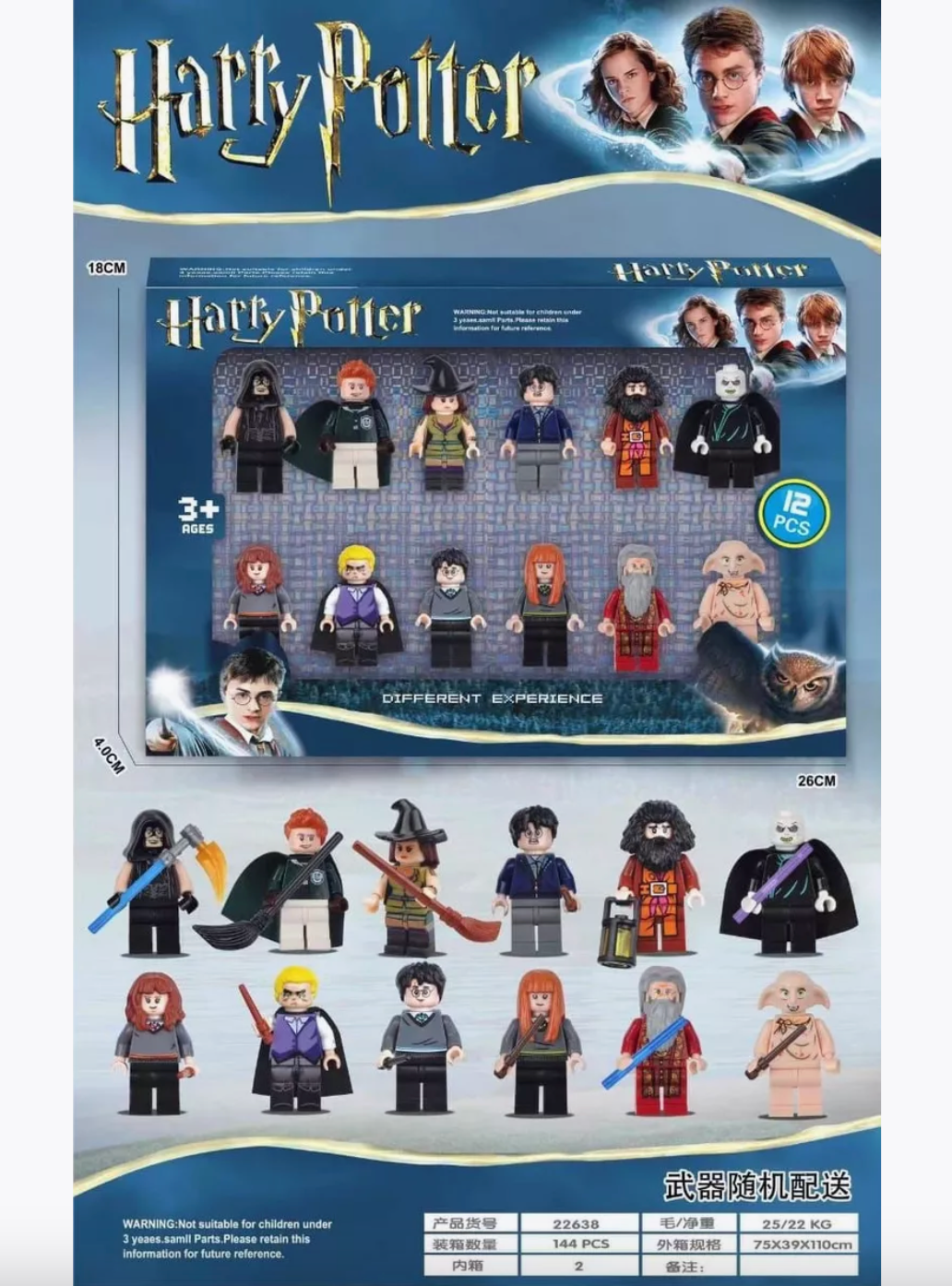 Игровые фигурки Гарри Поттер 12 штук "Аналог LEGO Гарри Поттер"