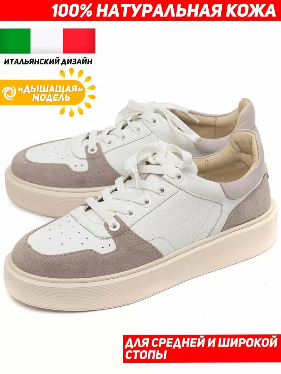 Кроссовки Весна-лето 2025