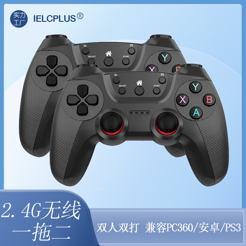 Игровой контроллер Spot 2.4G, для двух игроков