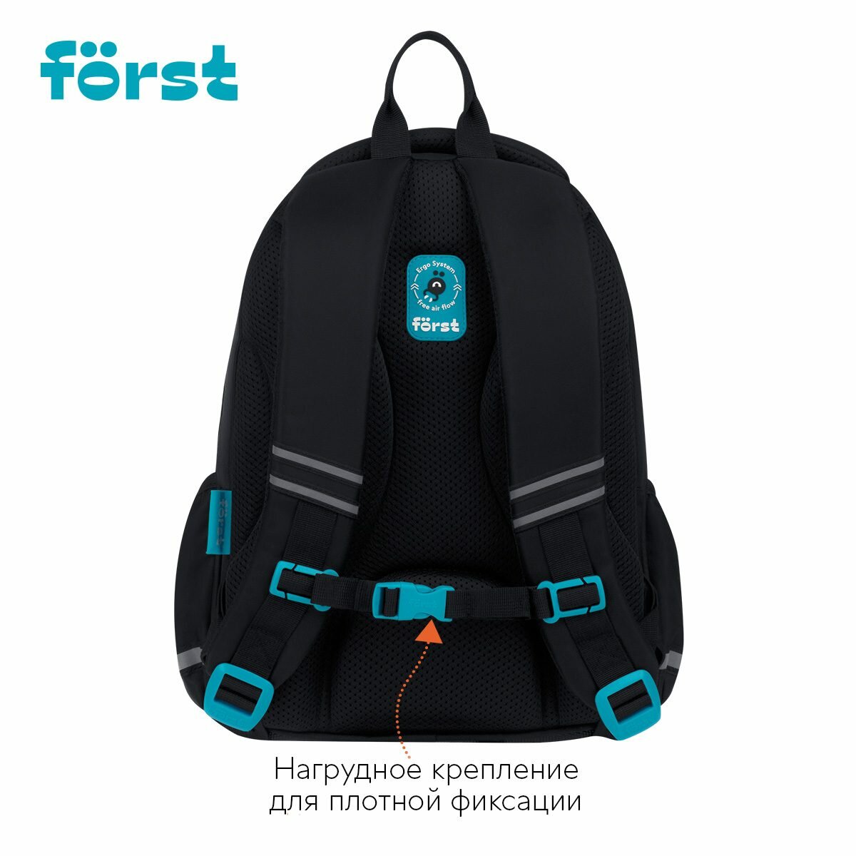 Рюкзак школьный Forst F-Cute "Need for Speed" 37x29x17см, 3 отделения, 2 кармана, анатомическая спинка (FT-RM-102503)