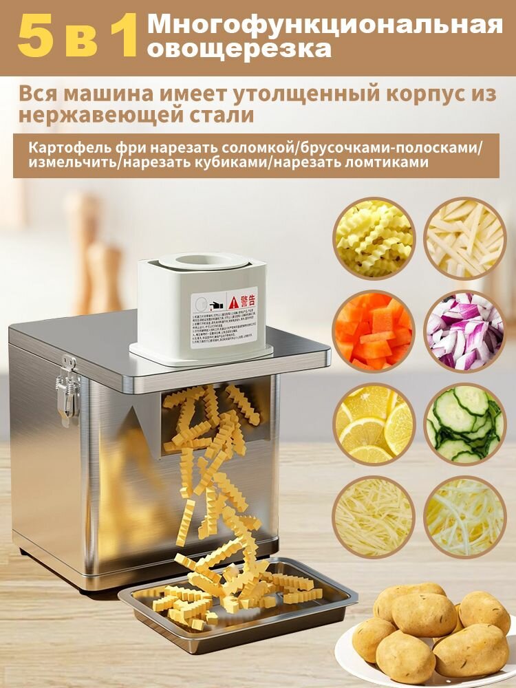Ломтерезка — фото 1