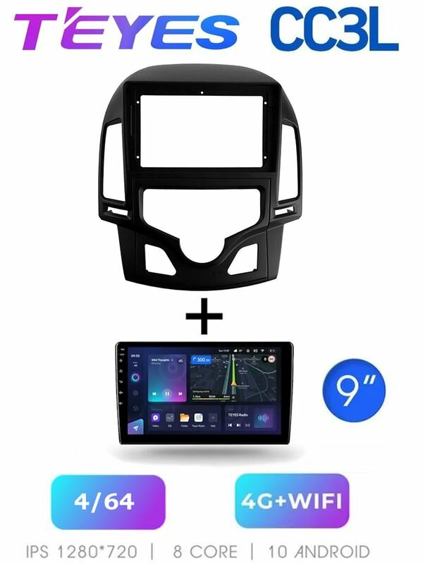 Магнитола 9" Teyes CC3L 4/64 Gb Hyundai i30 1 FD 2007-2012 F2