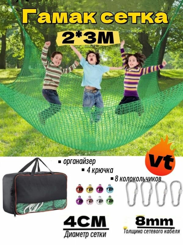 Детский Спортивный Уголок,2*3M