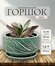 Картинка подсказки