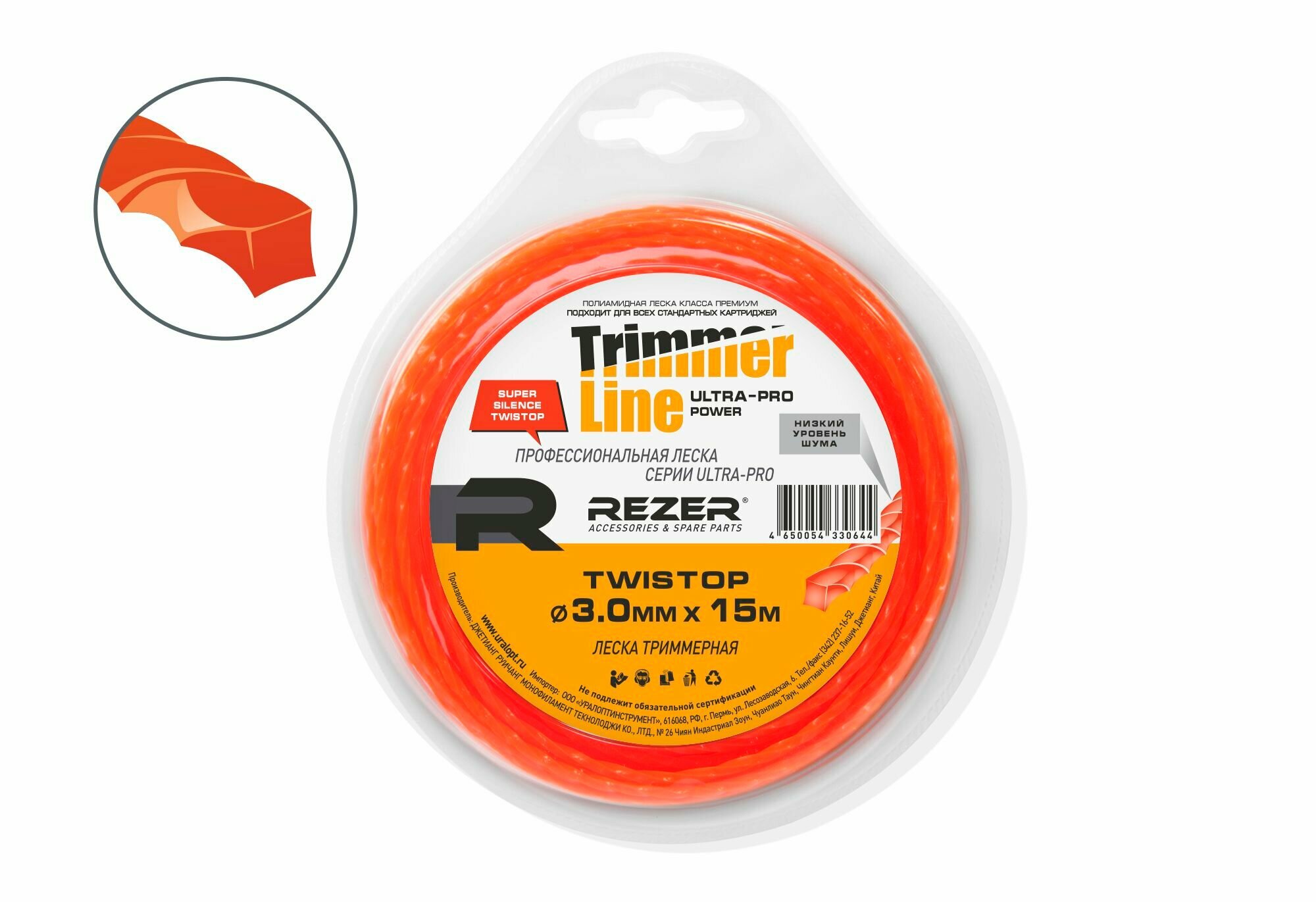 Леска Rezer TWISTOP 3.0мм 15м витой квадрат