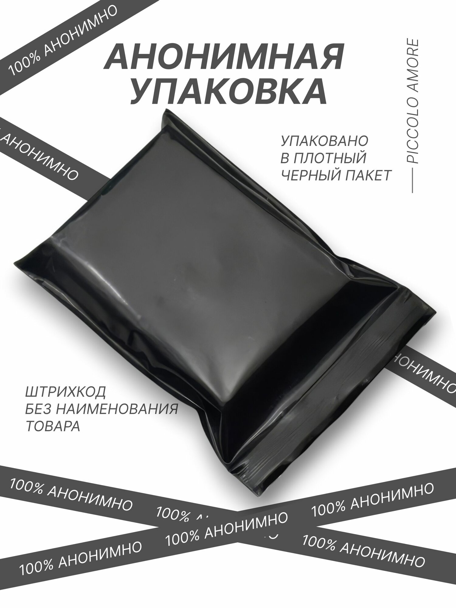 Веревка для шибари 10 метров красная, фиксаторы для рук и ног бдсм