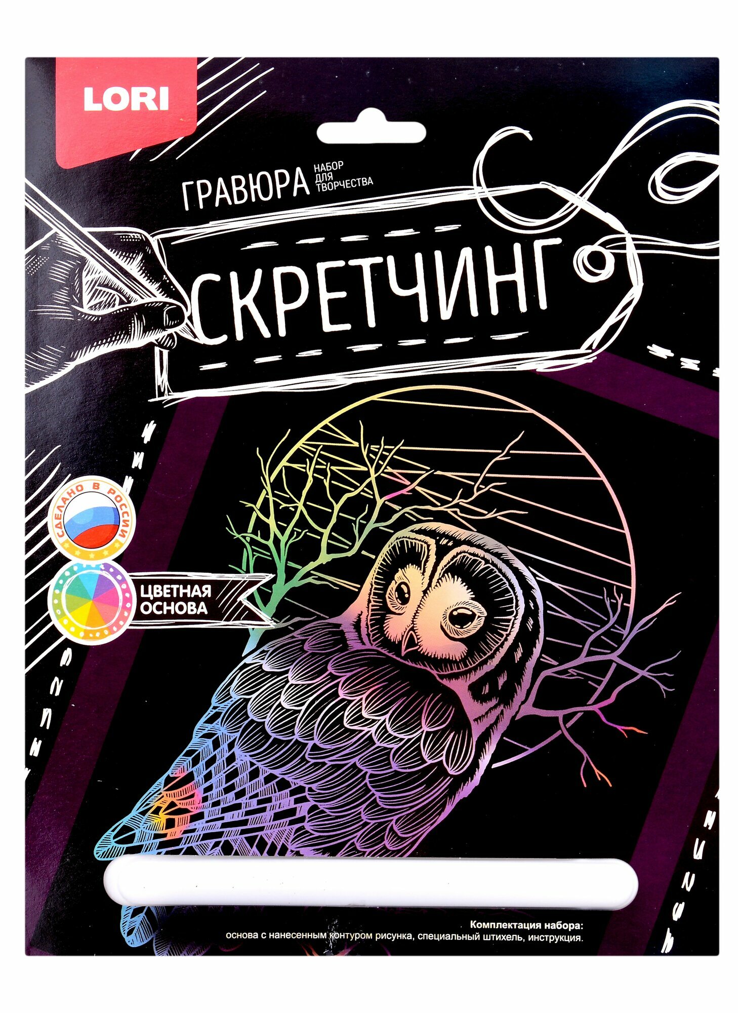 Набор для творчества LORI. Гравюра Скретчинг Животные "Сова"