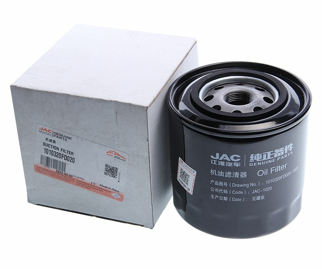Фильтр масляный дизель для Джак T6 арт 1010320FD020 JAC