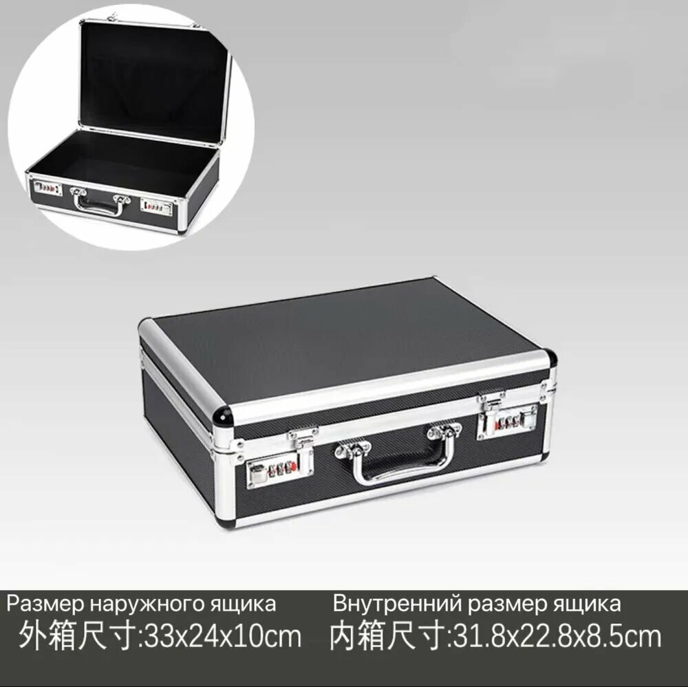 Кейс "ударопрочный", для оборудования, алюминий, замок, черный