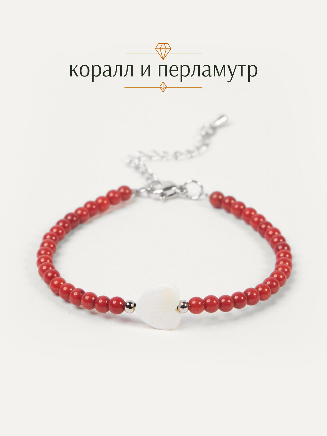 Браслет-нить, перламутр, коралл