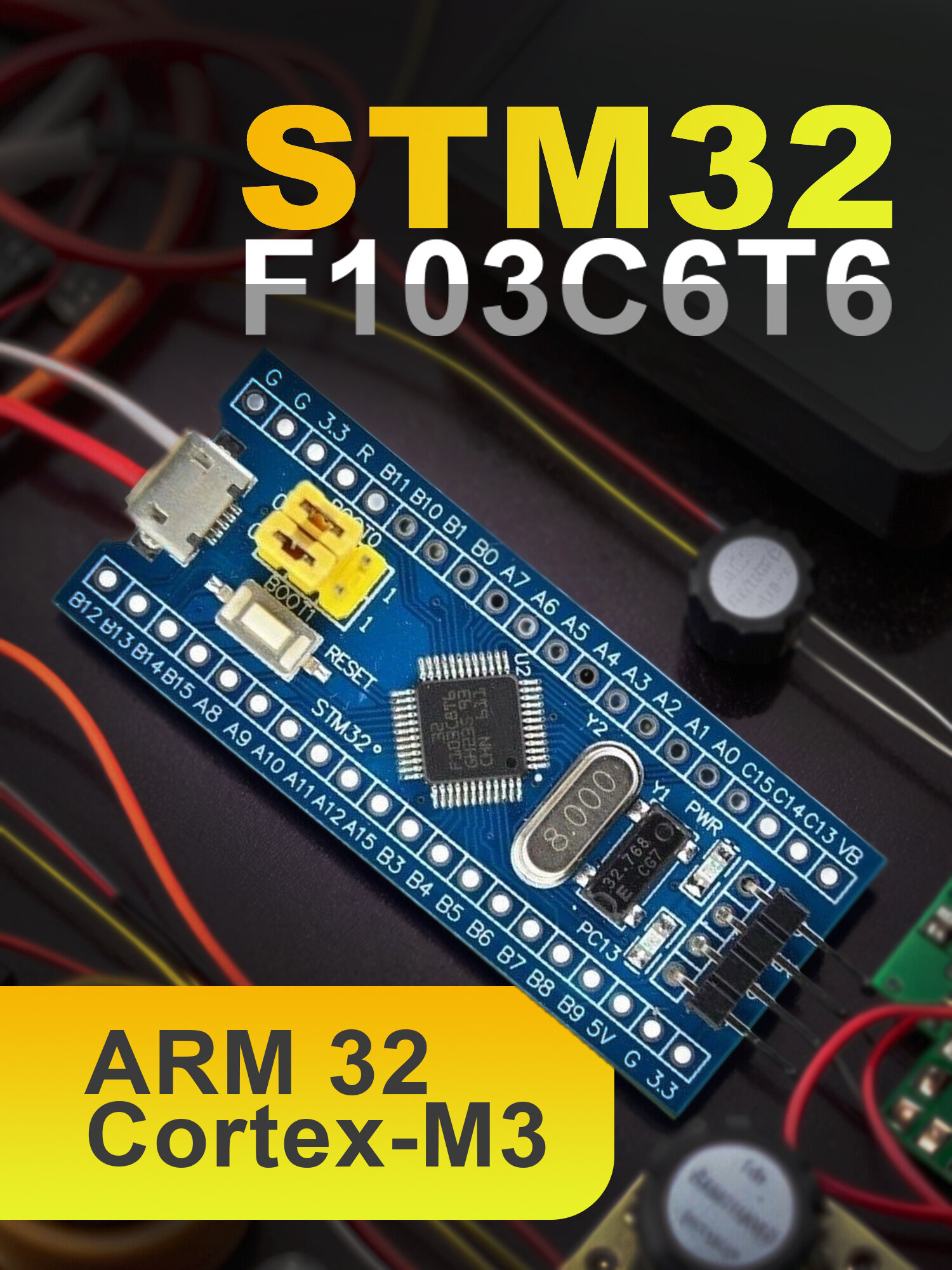 STM32F103C6T6 отладочная плата Ampertok
