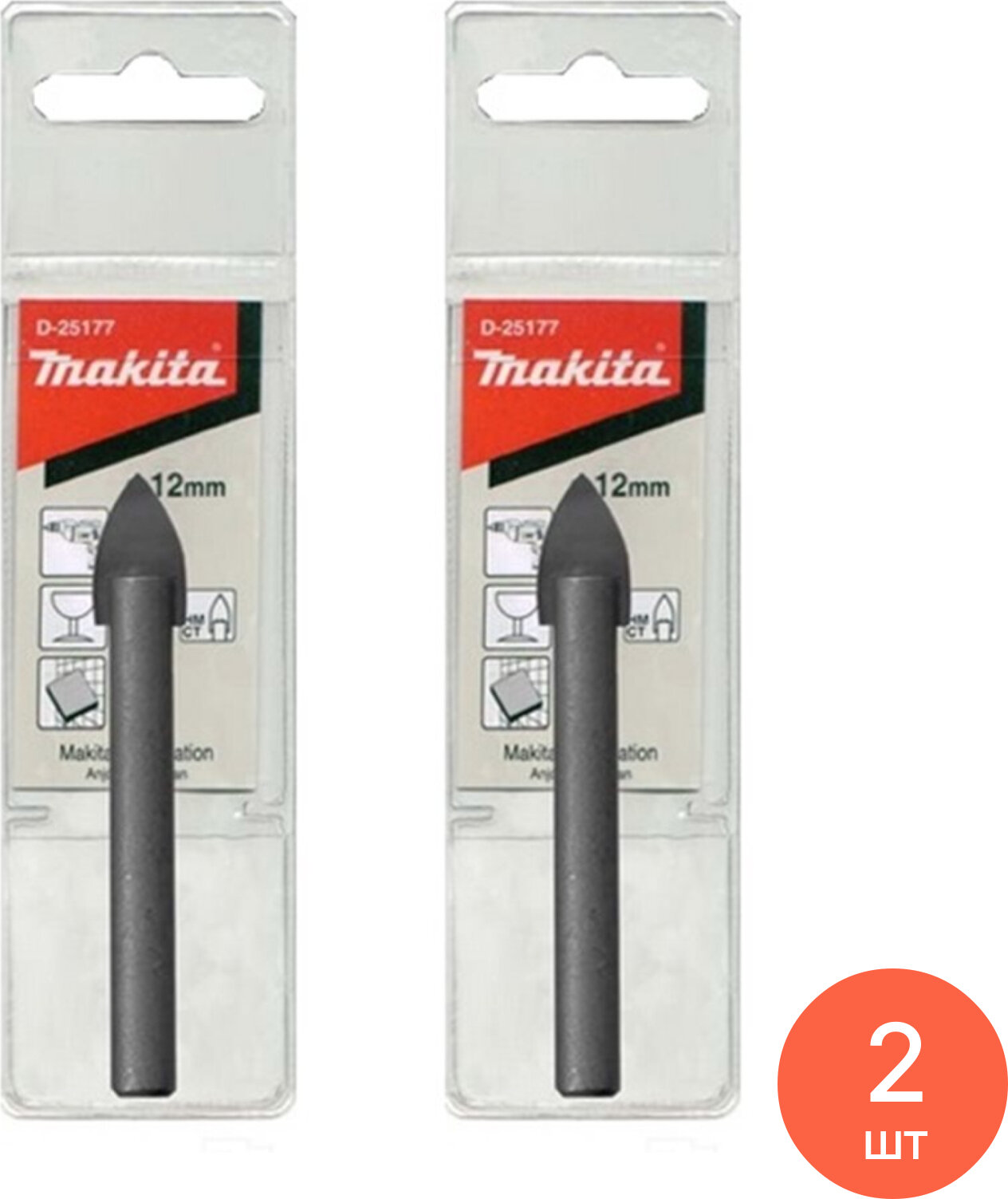 Сверло Makita / Макита по стеклу и кафелю, цилиндрический хвостовик, из инструментальной стали, диаметр 12мм, длина 80мм / оснастка (комплект из 2 шт)