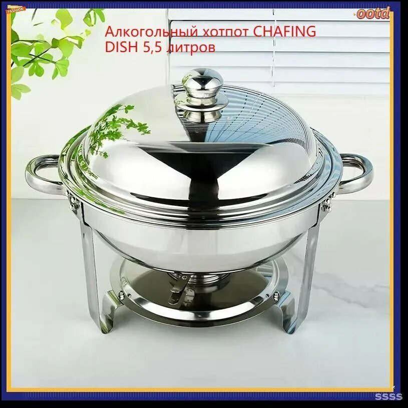 Мармит С подогревом, 1 шт, 6 л