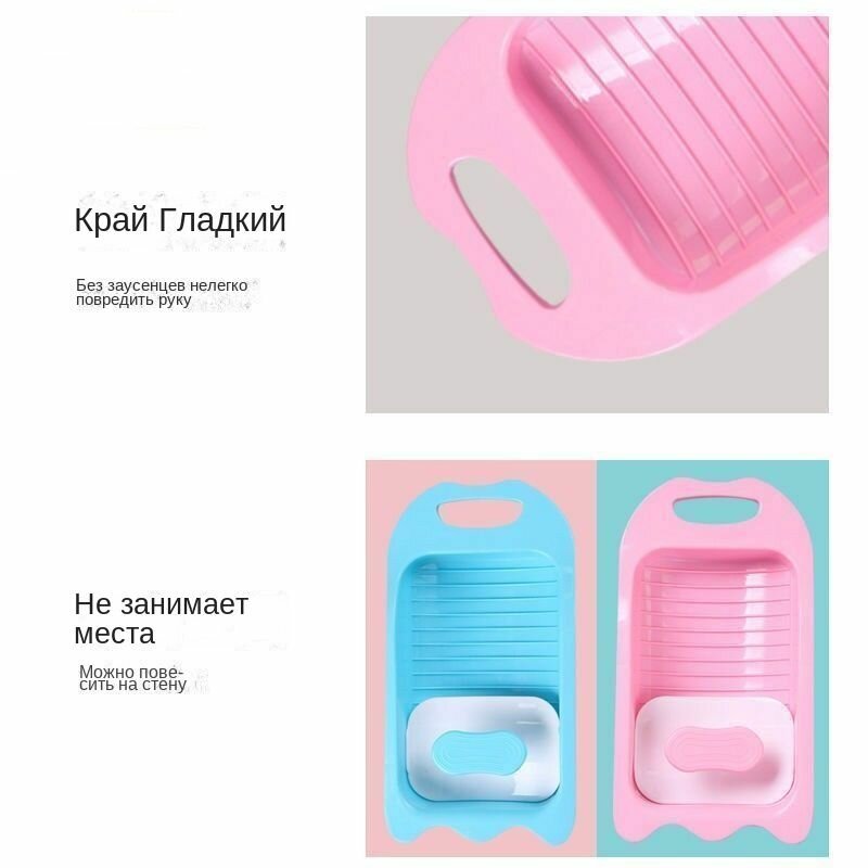 Стиральная доска — фото 1