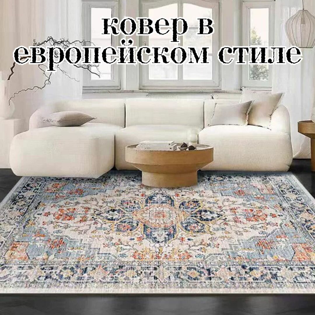 Марокканский уличный водонепроницаемый ворсистый ковер для украшения дома, коврик