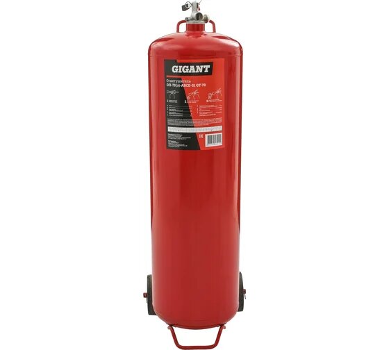Огнетушитель Gigant ОП-70(з)-АВСЕ-01 GT-70