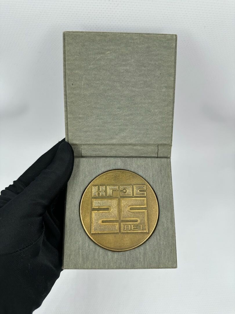 Настольная Медаль камгэс кгэс 25 лет КБК ГЭС КАМАЗ в Футляре!
