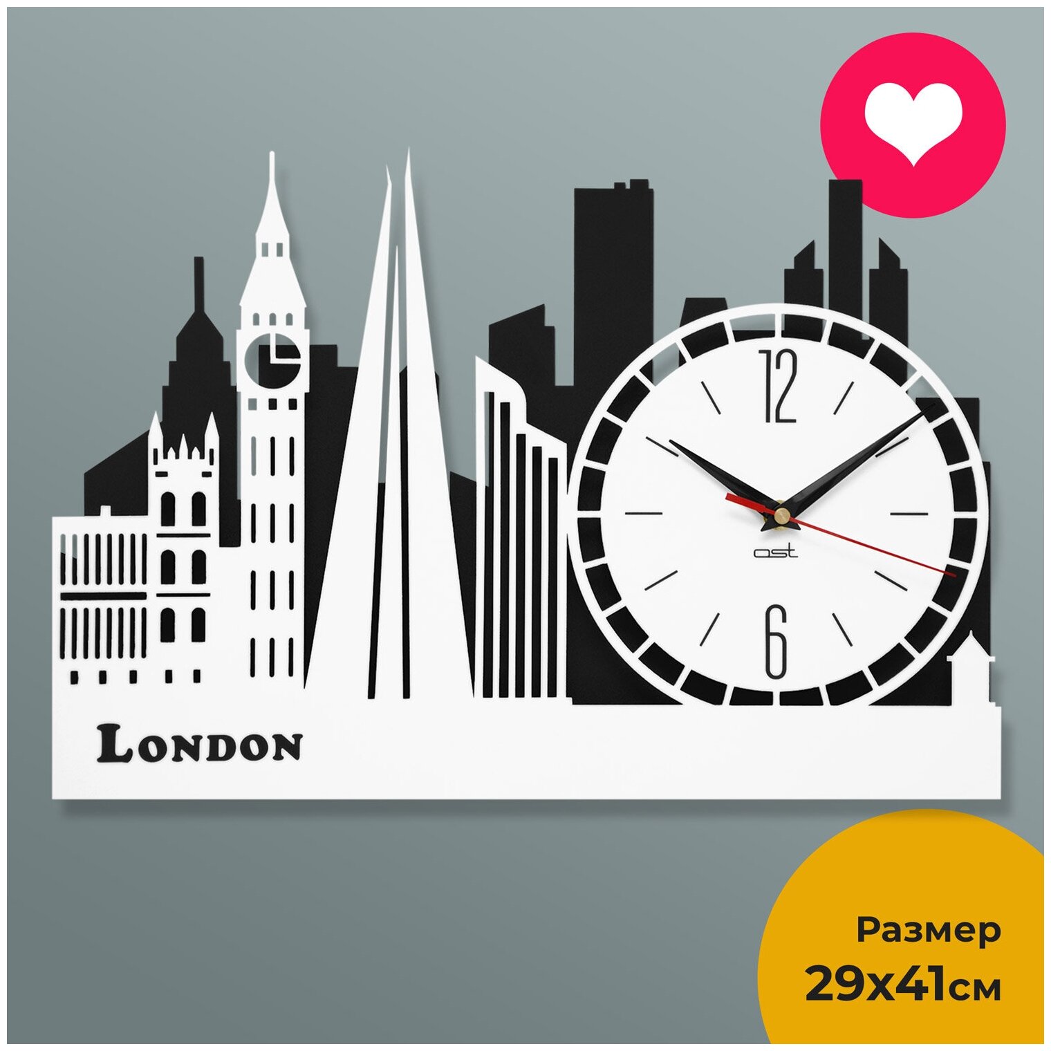 Часы настенные OST London, бесшумные, кварцевые, металл, 29х41 см