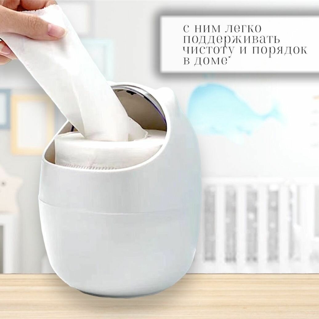 Мусорное ведро — фото 1